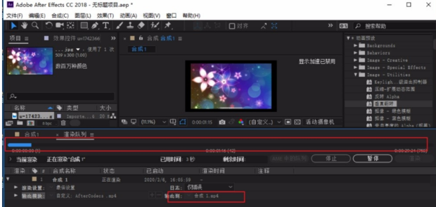 AE如何导出mp4视频_360新知