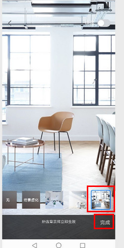 头像会议虚拟背景怎么设置_360新知