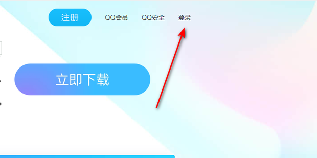 怎么登录手机QQ网页版_360新知