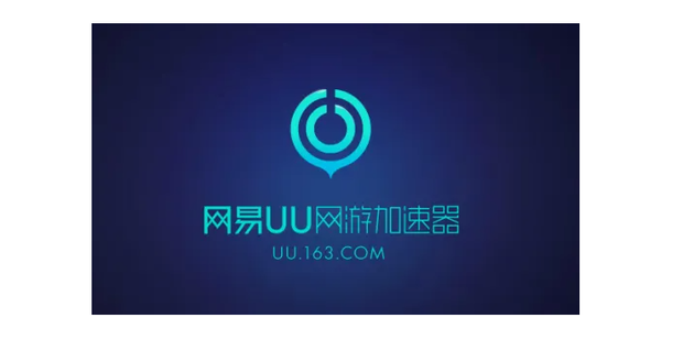 怎么用网易UU加速器来加速Switch上的游戏_360新知