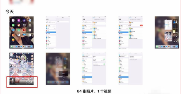 IPad 360 ipad-360