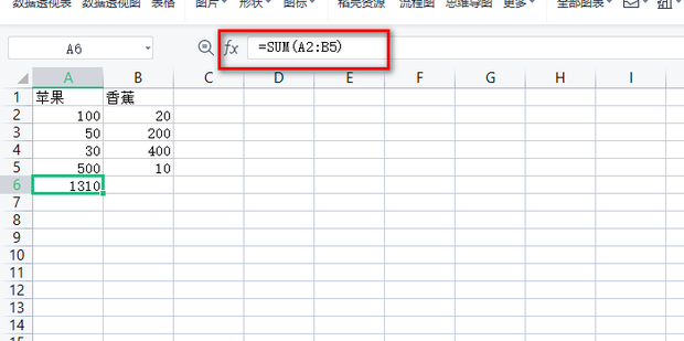 Excel2013怎样编辑和删除数组公式_360新知