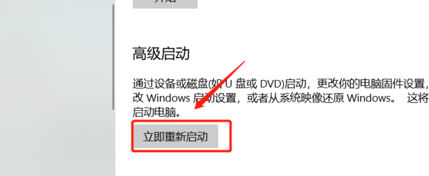 win10如何进入BIOS?WIN10如何开启VT_360新知