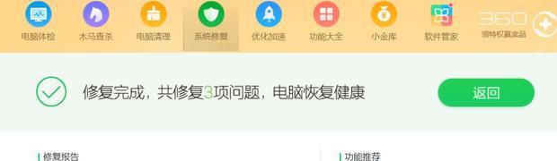 360浏览器怎么shockwave flash插件没响应的解决办法_360新知