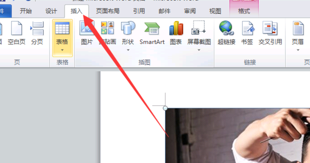 Word怎么在图片中添加文字？ 360新知