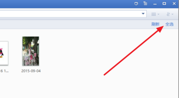 QQ空间照片批量下载QQ相册照片导出方法_360新知