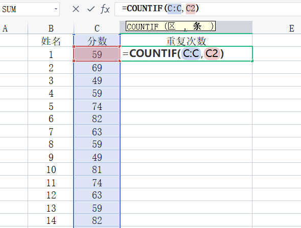 Excel表统计一列数据重复出现次数360新知
