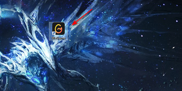 WeGame怎么签到,腾讯WeGame平台在哪里签到_360新知