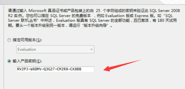sql2008安装图解 sql server 2008 R2安装教程_360新知