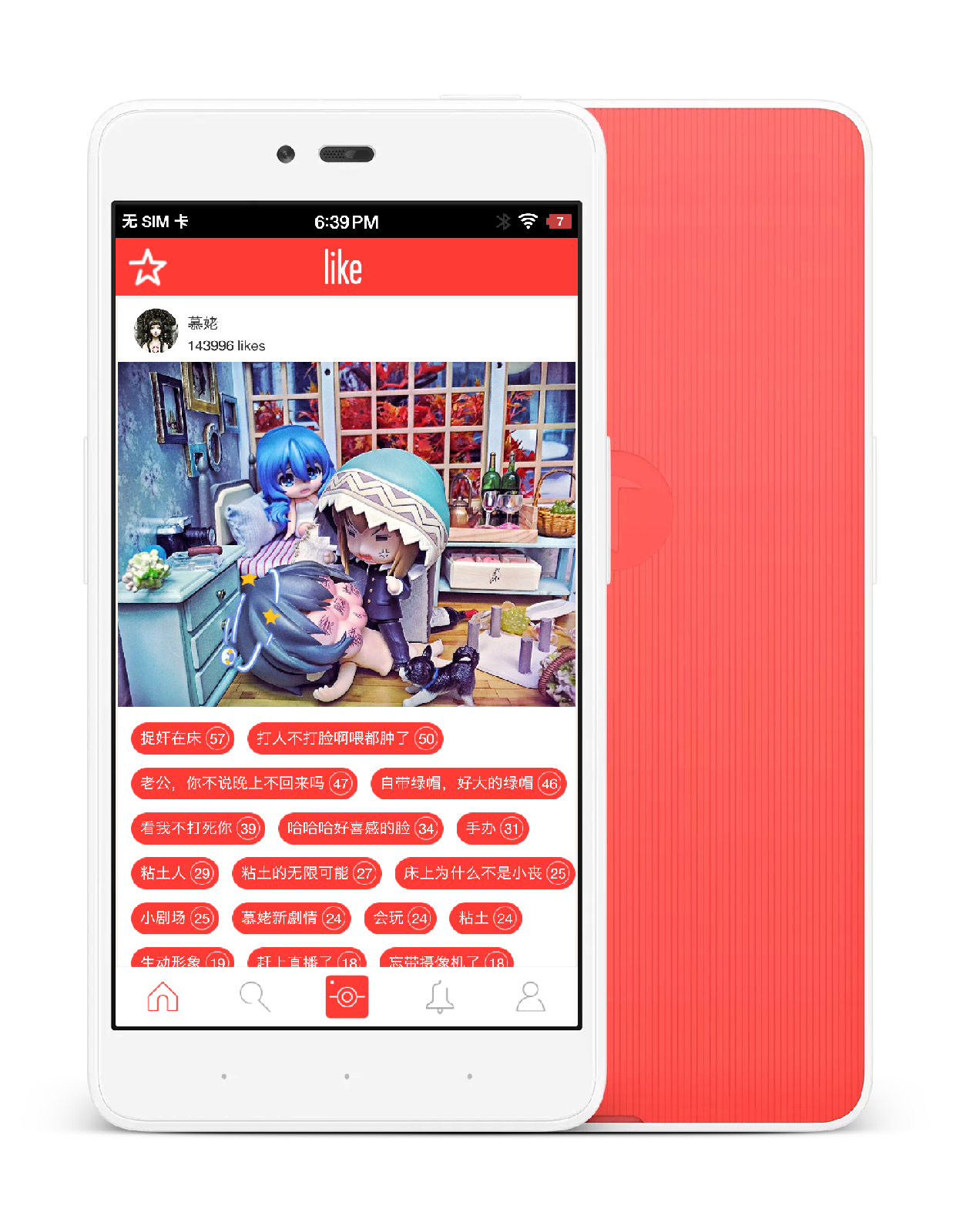 like图册_360百科