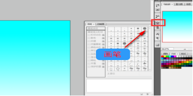 为什么ps画笔工具画不出来360新知