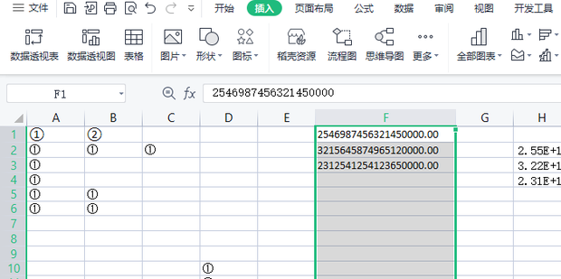如何将Word中的身份证号码提取到Excel_360新知
