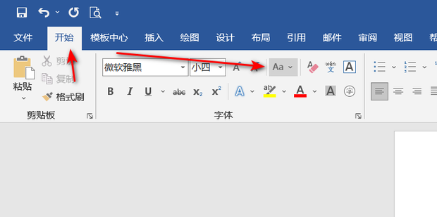 Word中 如何将每个单词首字母设置成大写 360新知