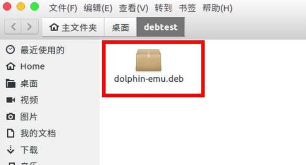 deb文件怎么安装_360新知