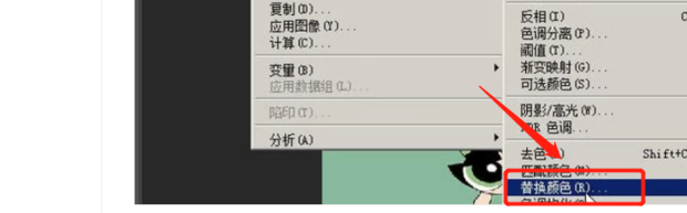 如何用ps更换背景颜色ps怎么替换颜色360新知