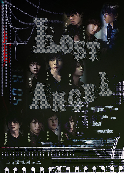 lost angel图册_360百科