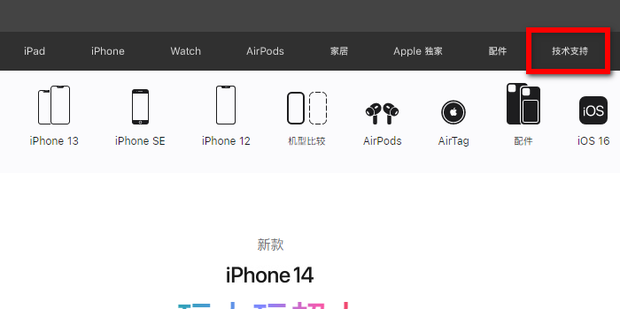 怎么查苹果手机序列号是不是正品_360新知