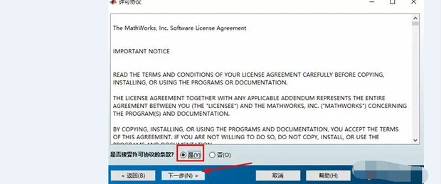 MATLAB 2015B 安装详细教程_360新知