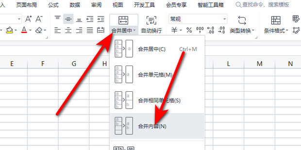 Wps表格怎么把多个单元格内容合并到一个单元格 360新知