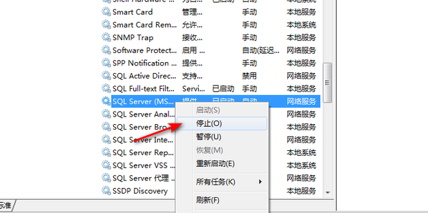 Sql Server 无法连接服务器怎么解决 360新知
