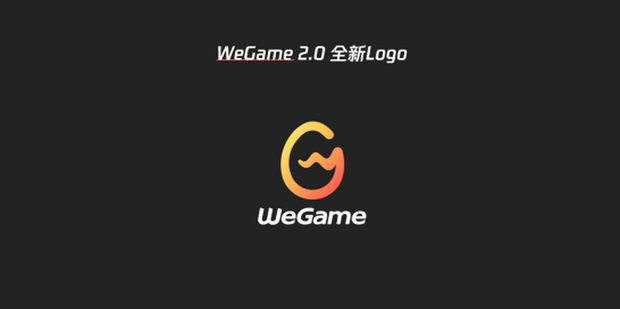 wegame软件如何进行软件修复_360新知
