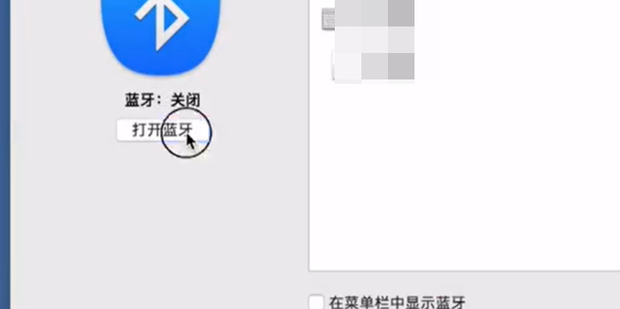 logi鼠标怎么连电脑蓝牙_360新知