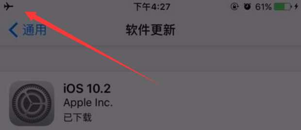 iOS10.2更新验证失败 因为您不再连接到互联网_360新知