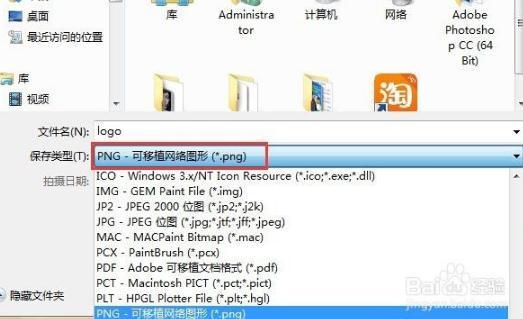 CorelDraw（CDR）如何导出png透明背景图片_360新知