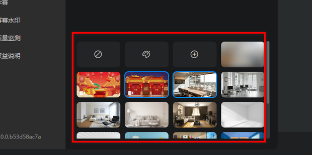 钉钉视频会议虚拟背景_360新知