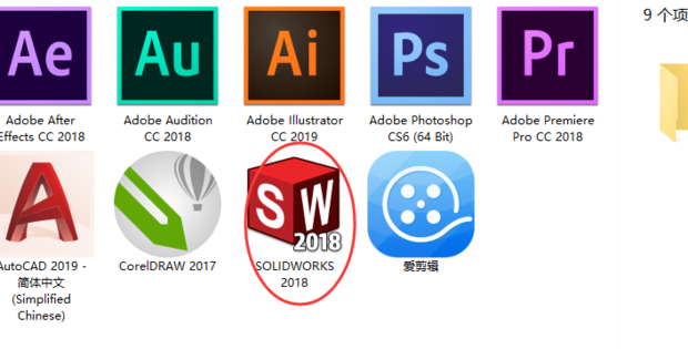 sldprt文件怎么打开_360新知