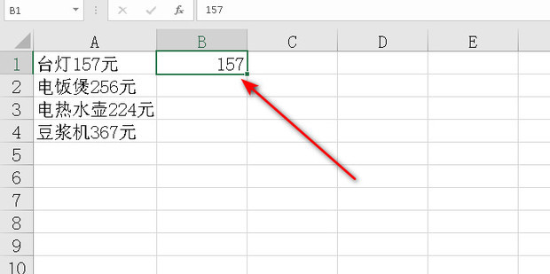 快速填充Ctrl+E用起来——Excel操作技巧_360新知