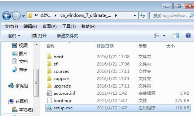 硬盘安装WIN7原版系统_360新知