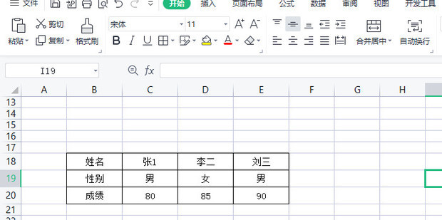 Excel中如何将行和列互换360新知