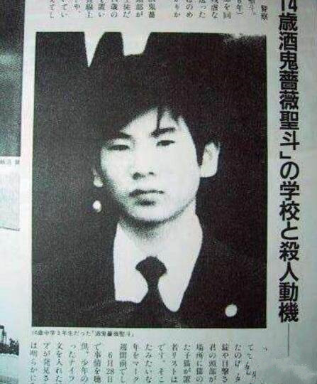 酒鬼蔷薇圣斗事件图册360百科