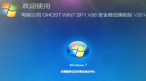 win7 32位系统iso下载(iso镜像文件安装)_360新知