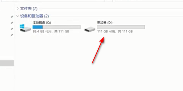 怎么将一个盘分成两个盘win10_360新知