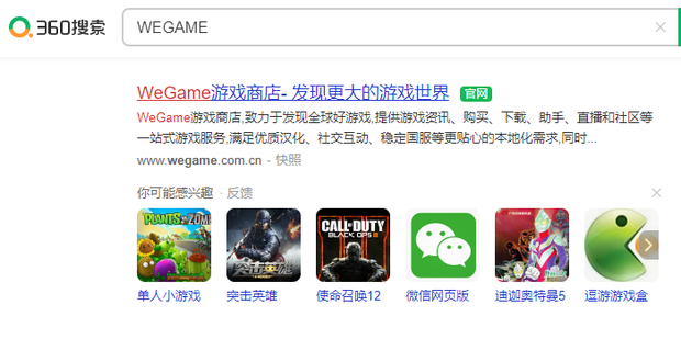 lol如何查战绩_360新知