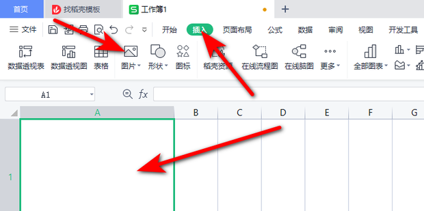 Excel表格怎么嵌入图片 360新知