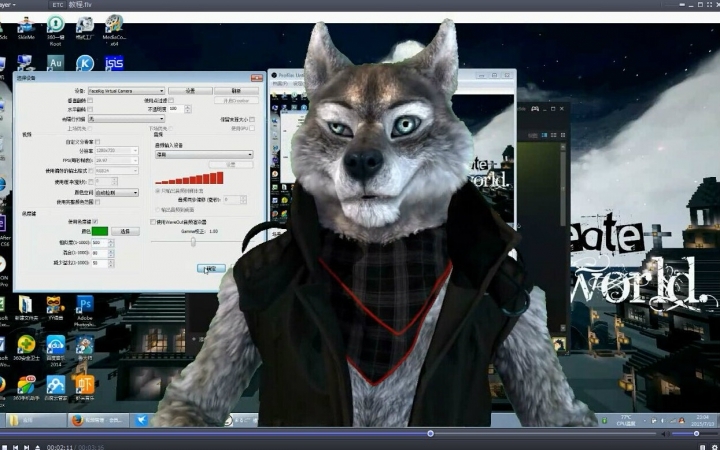 facerig图册_360百科