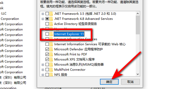 internet explorer怎么卸载_360新知