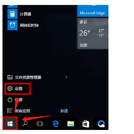 windows10怎么修改PIN的密码_360新知