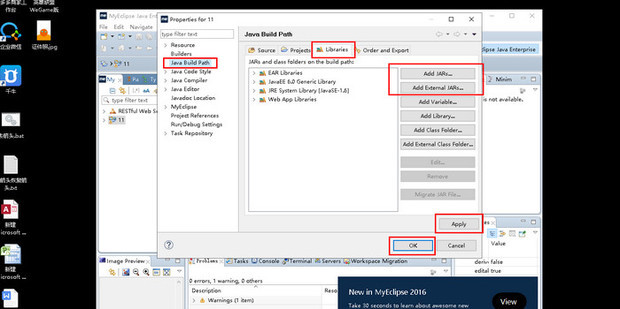 MyEclipse项目如何导入jar包_360新知