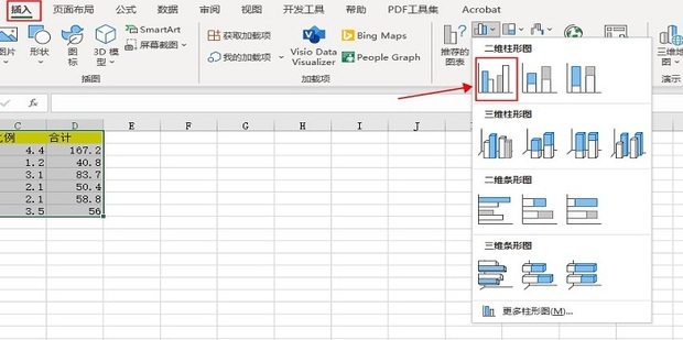 Excel中如何在图表中同时显示柱状和折线360新知 