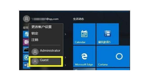 Win10正式版Guest来宾账户开启使用方法_360新知