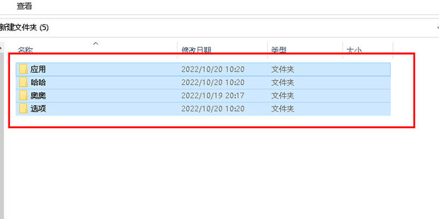 如何批量按顺序命名文件夹 360新知