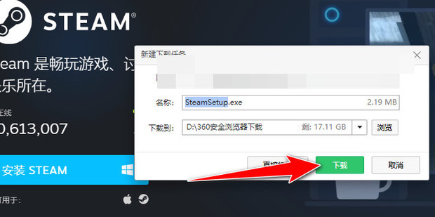 csgo怎么购买皮肤_360新知