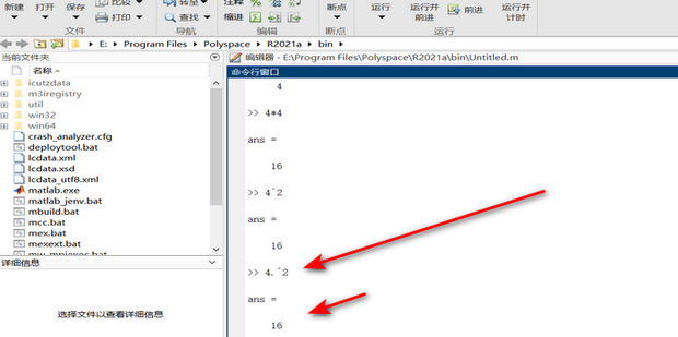 matlab平方怎么输入_360新知
