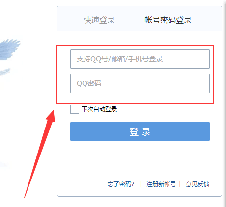 qq邮箱格式,qq邮箱格式怎么写,qq邮箱怎么写_360新知