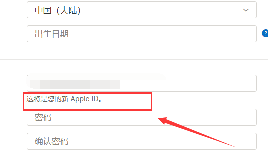 如何激活appleid_360新知