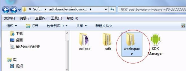 Android开发环境ADT-Bundle(Eclipse)下载安装_360新知